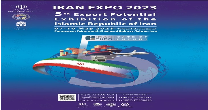 Embassy of the Islamic Republic of Iran - Ireland- Iran Expo 2023